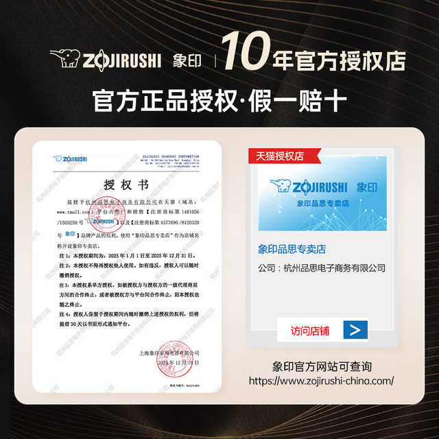 Elephant Print rice cooker original imported smart IH electromagnetic ...