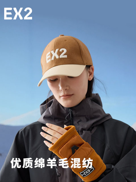 EX2 Yiren outdoor color matching fashion baseball cap Men and women in autumn and winter keep ...