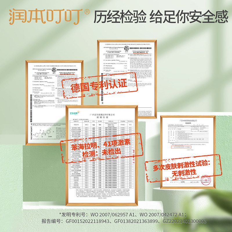 Junben Baby Sinek Isırığı Rahatlatıcı Krem - 6.5g