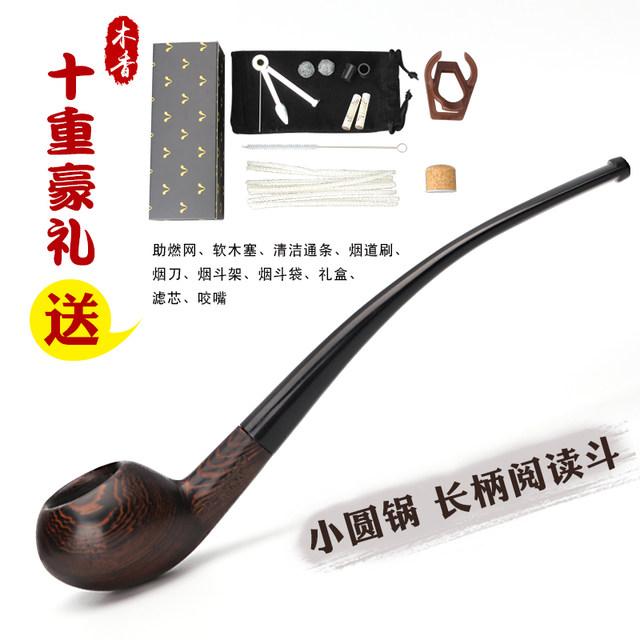 Wooden cigarette set, small round pot, reading pipe, briar wood pipe ...