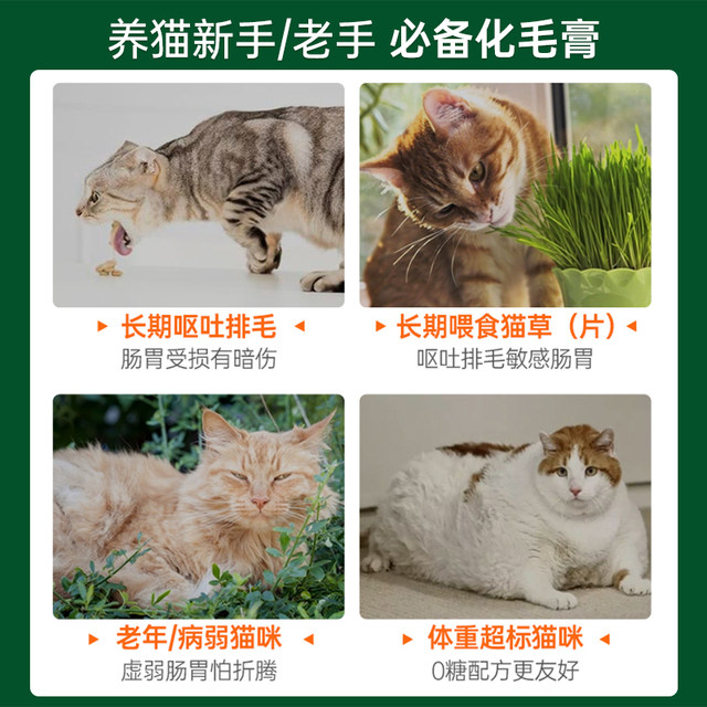 Red Dog Mao Cream Fish Oil Cat with Pets into a Cat Special Moolic Ball ...