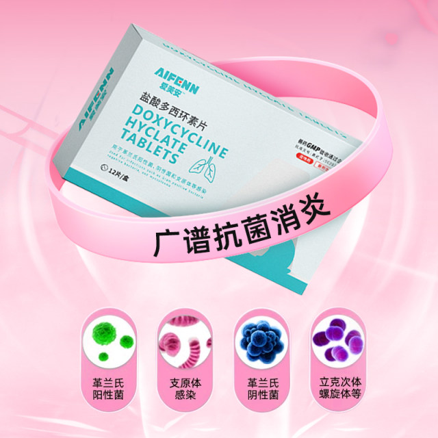 Puritic acid decentine tablet cat nose, cats, cold medicine, sneezing ...