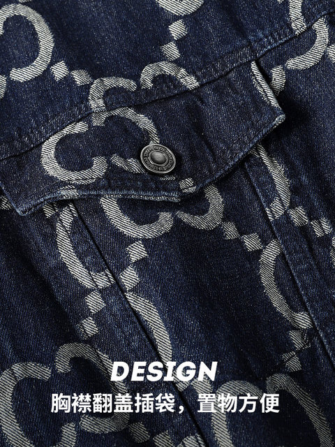 Spring and Autumn 2023 New High-end Denim Jacket Male Socialite Small ...