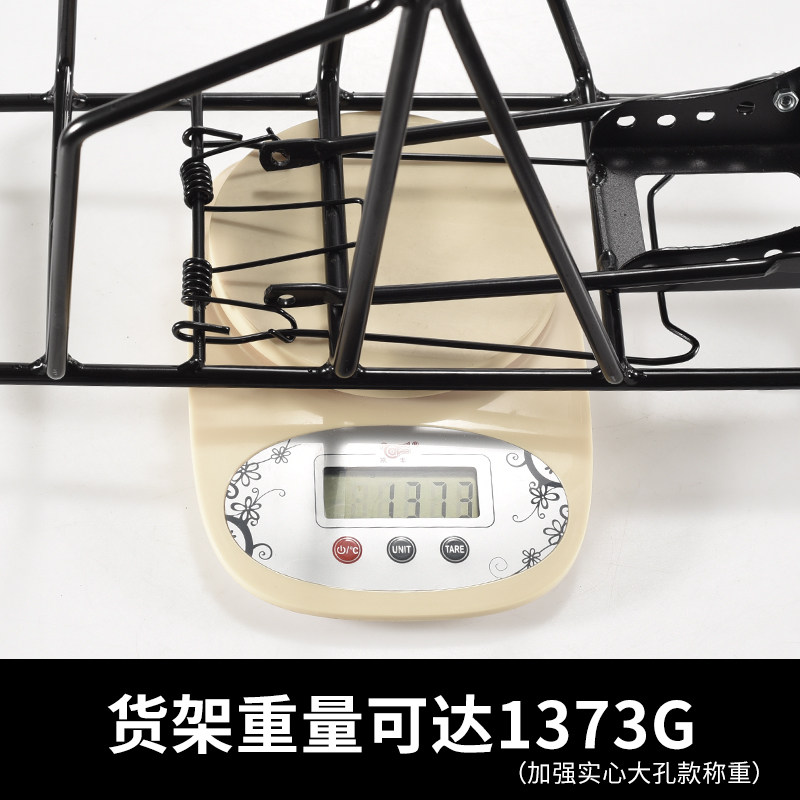 Στερεή σχάρα πίσω για ποδήλατο βουνού Hongsen - Κάθισμα παιδιού ...