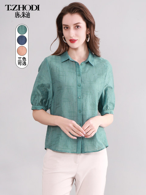 Don Judy 2024 Spring New Women's Lapel Texture Sense Lacele Loose ...