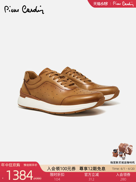 Pier Cardin men's shoes genuine leather light versatile thick sole ...