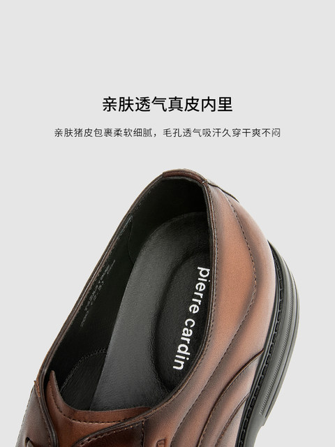 Pierre Cardin/Pierre Cardin 25 Men's XL Light Sole Genuine Leather ...