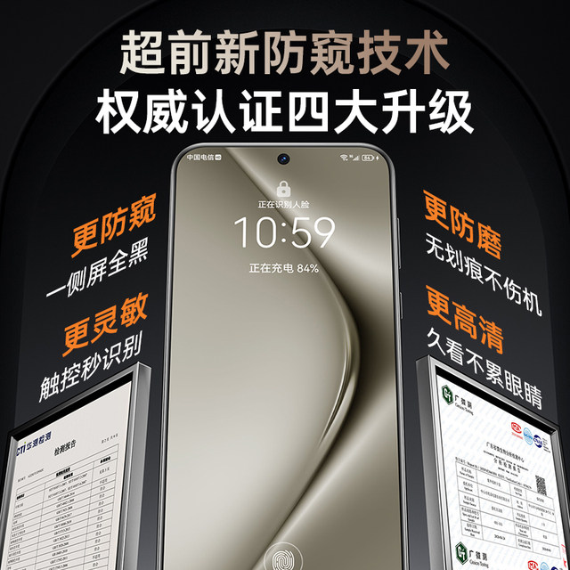 Suitable for Huawei Pura70 privacy film Mate60Pro tempered film p70pro+ mobile phone film ...