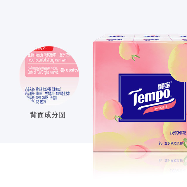 Tempo Depot Sweet Heart Peach Flavored Handkerchief Paper 4-layer ...