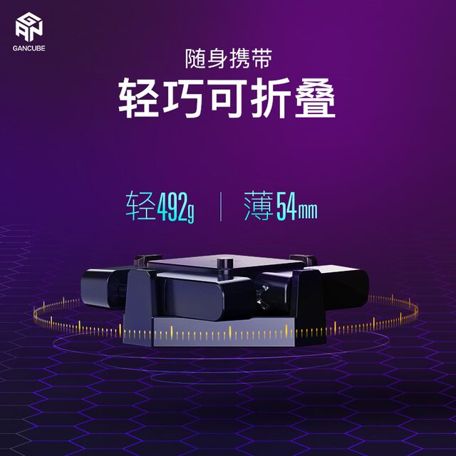 GAN ROBOT Rubik's Cube Robot AI Smart Cube 5 seconds one -click restore ...