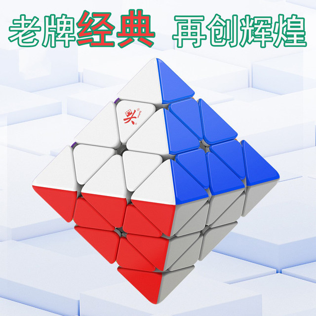 2024 New Product Dayan Magnetic Three-Order Turning Octahedral Rubik's ...