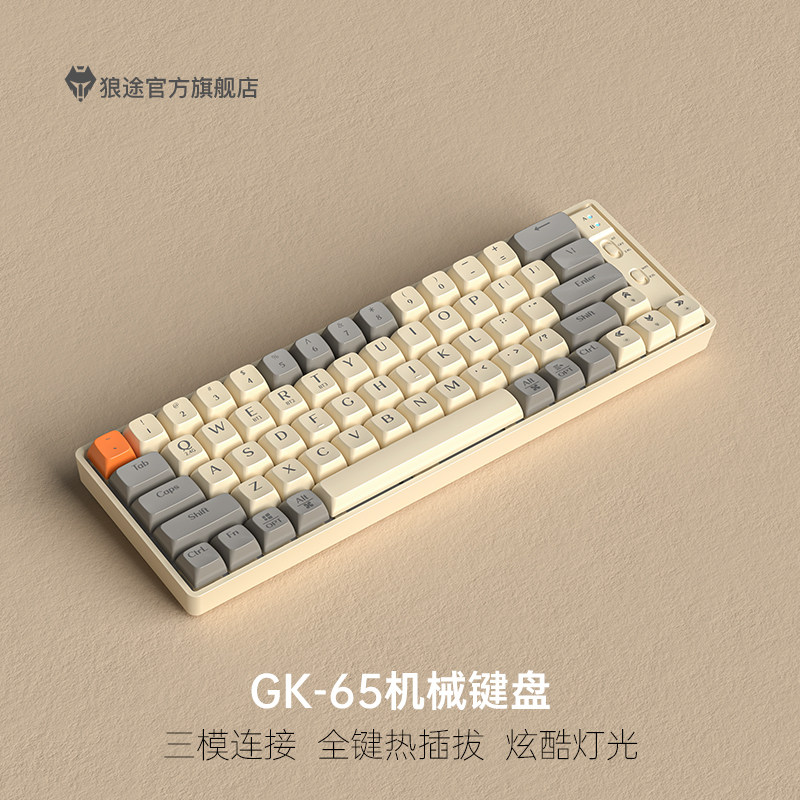 Wolf Way GK65 Three-Mode Mechanical Keyboard