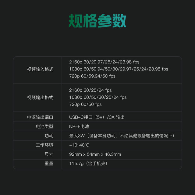 Zhixun SEEMO4K Douyin live broadcast permission high-definition mobile phone tablet monitor ...