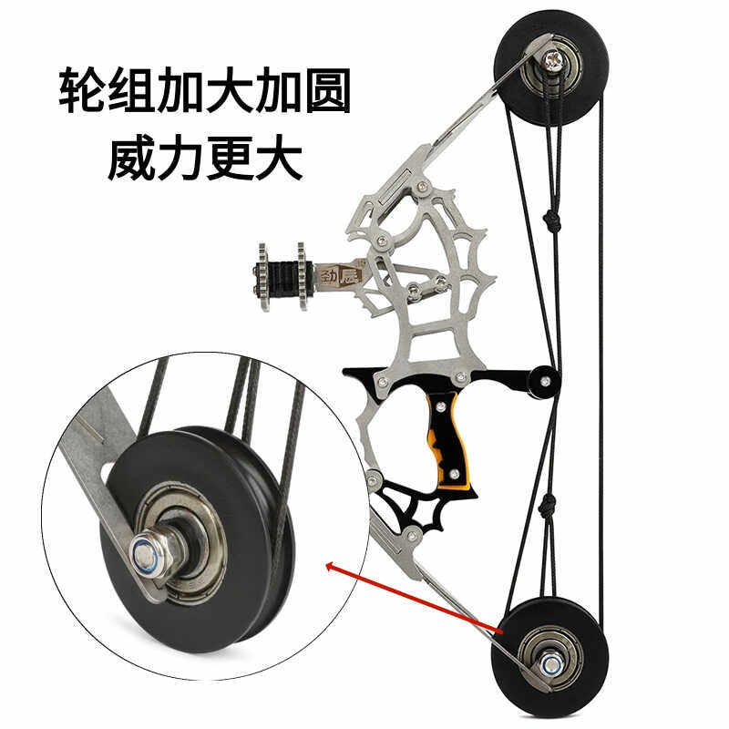Stainless steel terminator compound bow leisure decompression ...