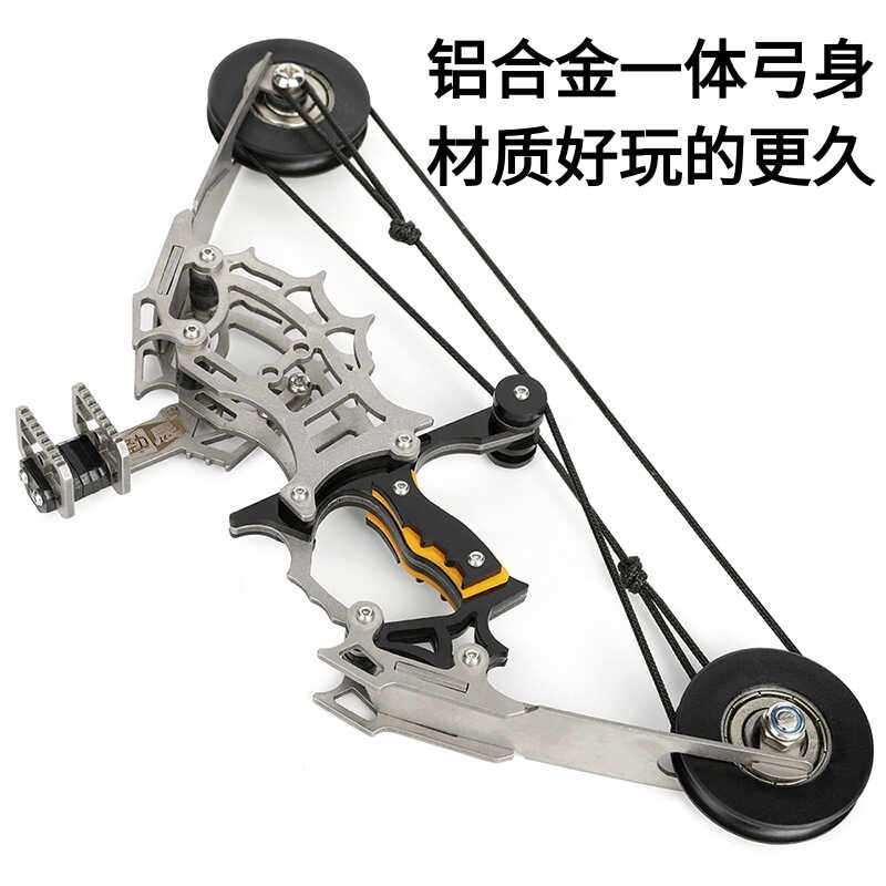 Stainless steel terminator compound bow leisure decompression ...