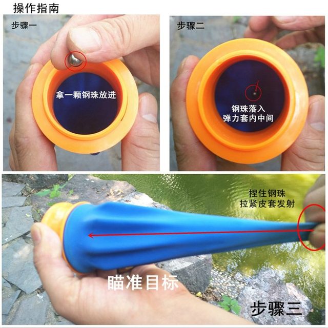 High -precision and high precision high -precision pocket slingshot ...