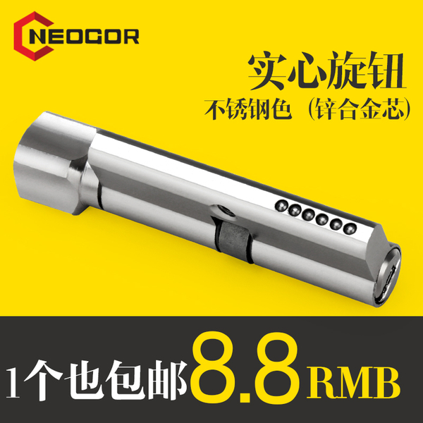 [durable] full copper interior door lock replacement small 70 cylinder ...