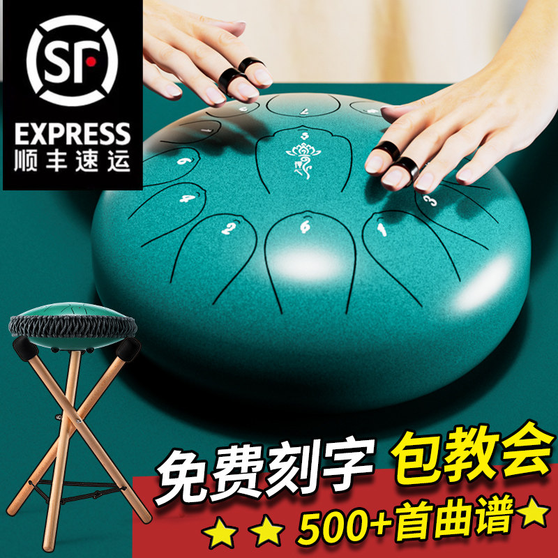 Trống Lưỡi Thép - 13 Âm - Hluru/Luru - Hòa âm C & D