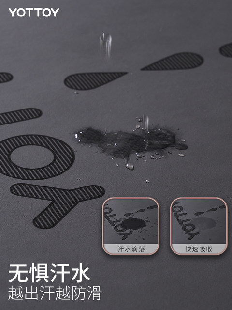 YOTTOY yoga mat non-slip natural rubber new professional fitness home ...