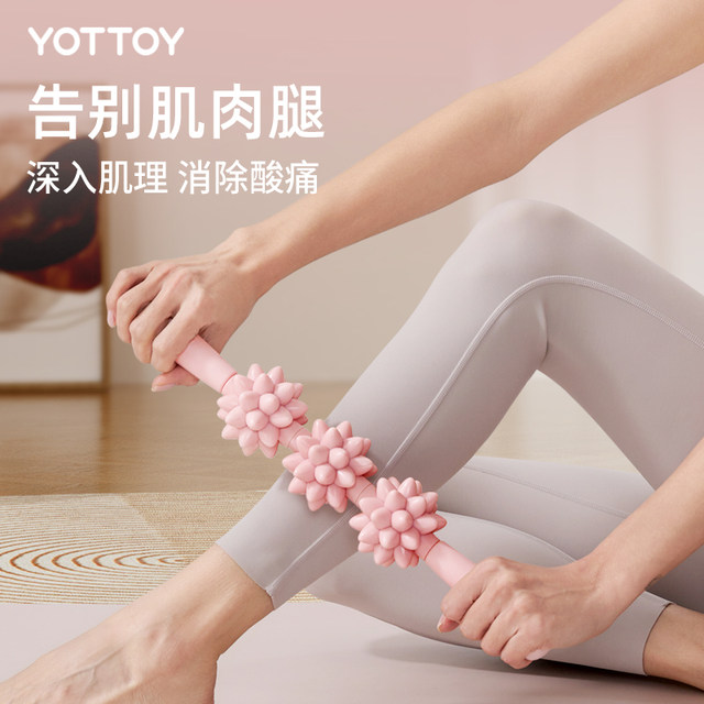 Mace leg roller massage roller massage stick thin leg roller leg muscle ...