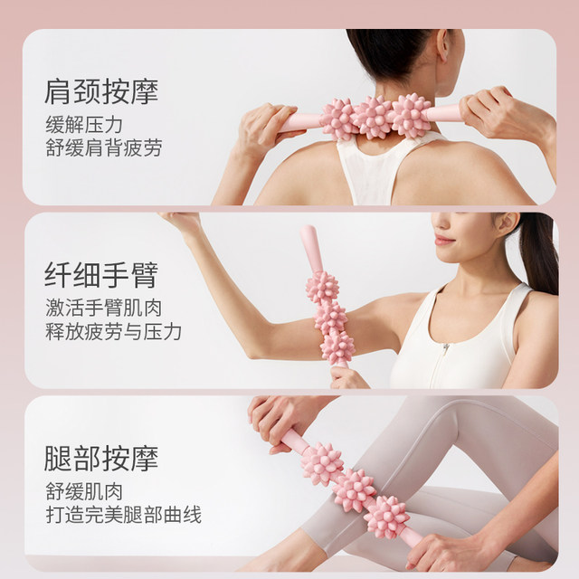 Mace leg roller massage roller massage stick thin leg roller leg muscle ...