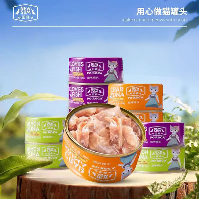 Canned cat 85g*48 cans main can food cat snack can white meat nutritional kitten snack can full box