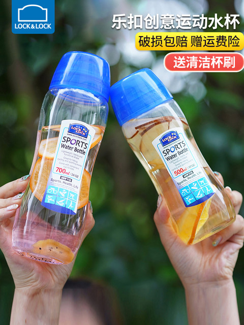 Lock Lock Water Cup Creative Sports Kettle Plastic Children's Cup with ...