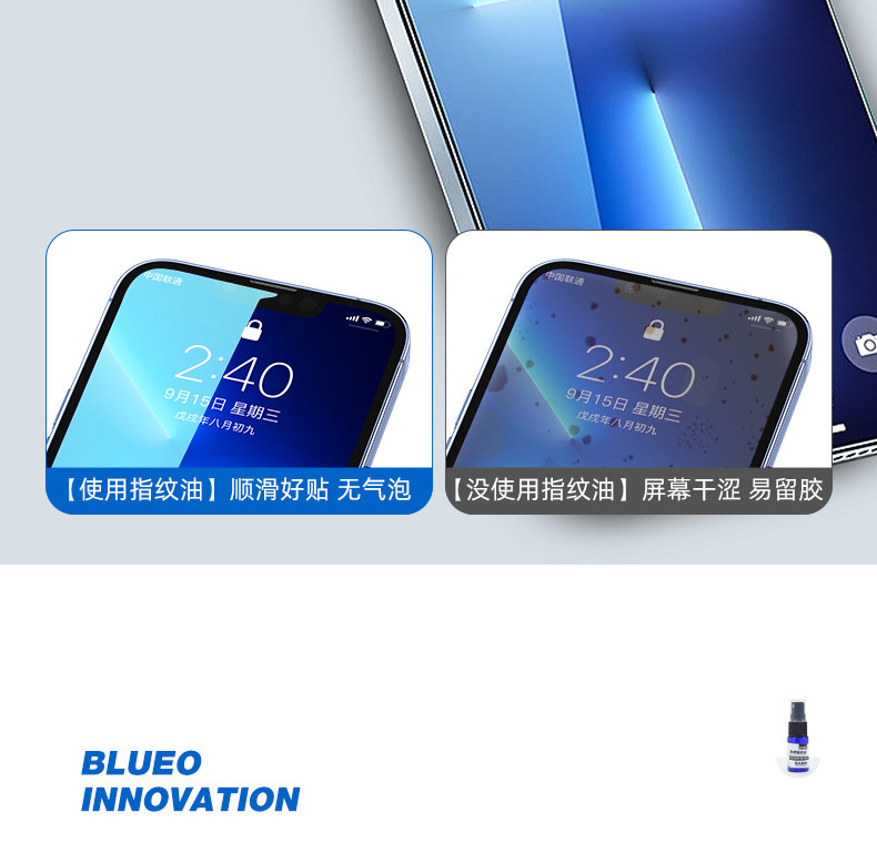 Blue Orang mobile phone screen oleophobic layer repair solution, no ...