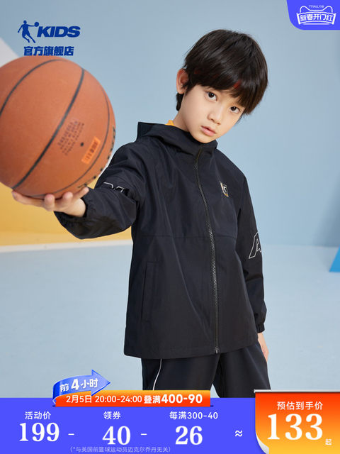 China Jordan Children's Boys Boys Boys Boys Spring and Autumn 2024 New ...