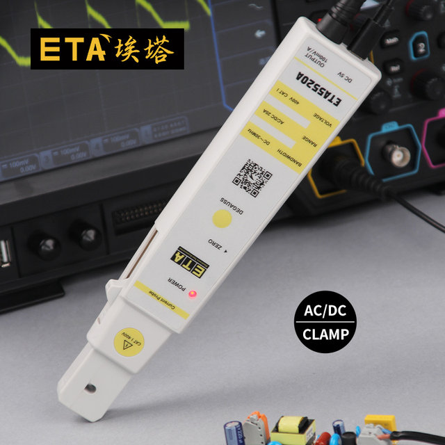 Universal oscilloscope current probe current measurement interchange DC ...