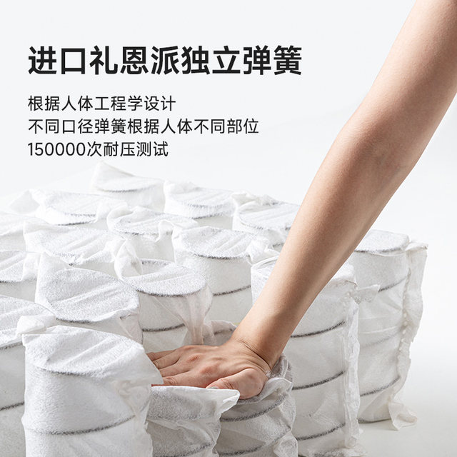 Aishu mattress natural latex soft and hard dual-purpose independent ...