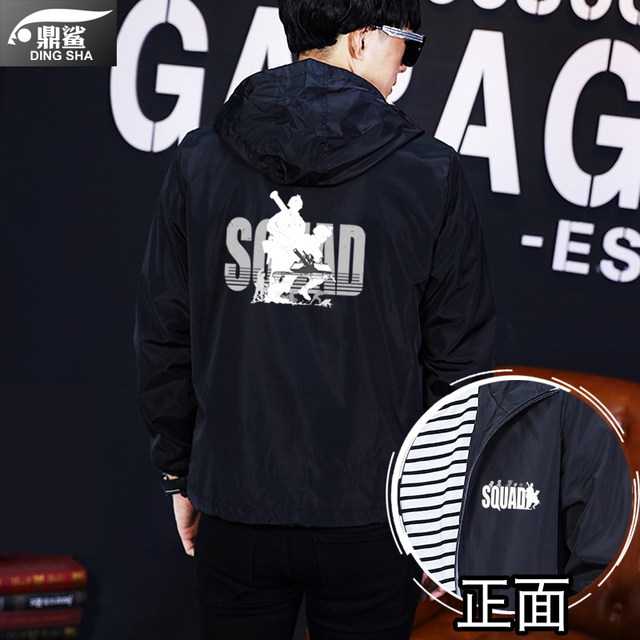 Squad Tactical Squad US and Russian Armed Forces Military Fans FPS Game ...