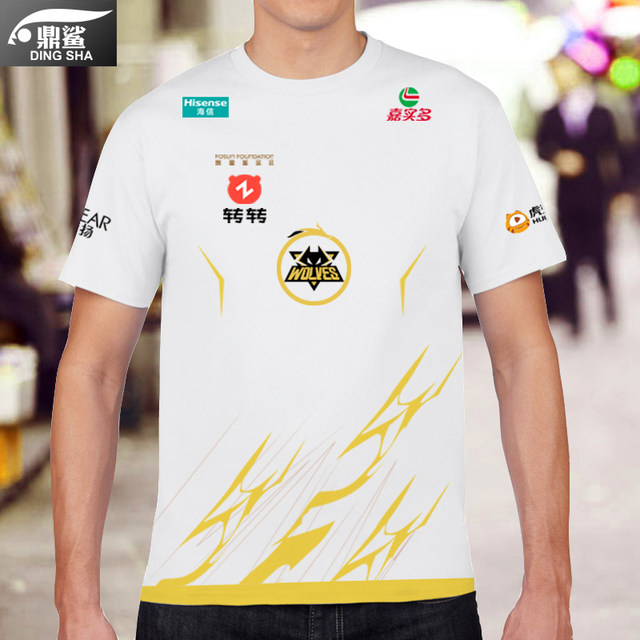 Chongqing Wolves team uniform KPL return same style king game uniform ...