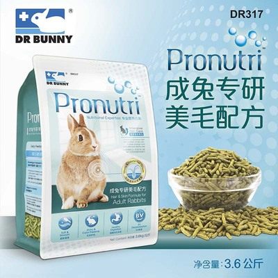 Dr. Rabbit Rabbit Food 3.6kg American Hair Adult Rabbit Food Lop Rabbit ...