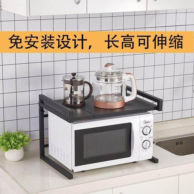 Up, down, left, and right retractable kitchen storage racks microwave ...