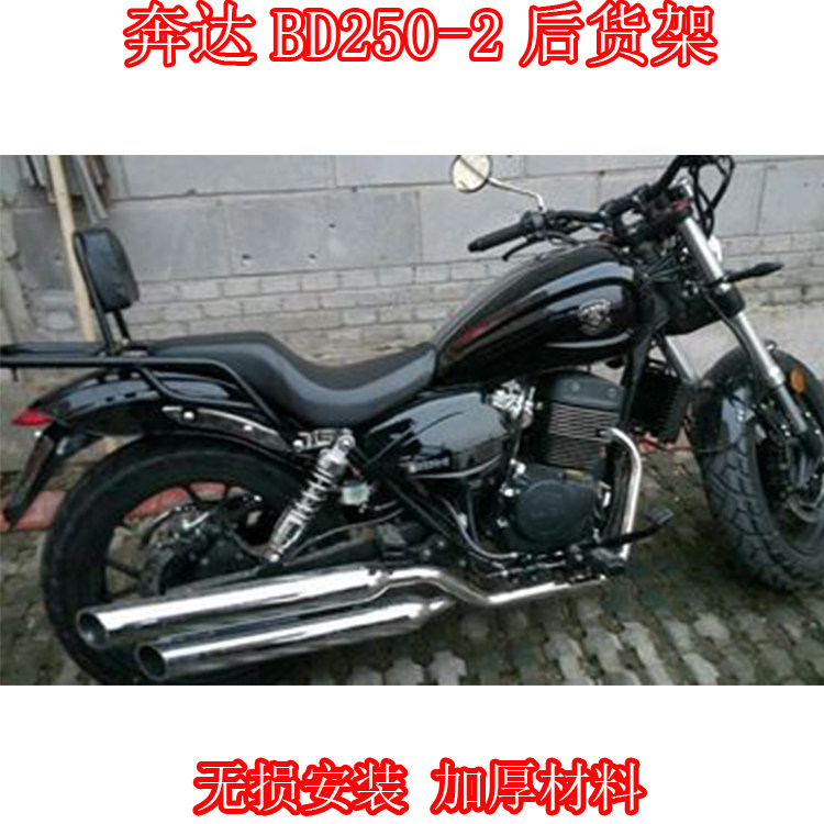 Penta BD400 Retro Prince Haramo FUN2 American Prince BD250-2 After the ...