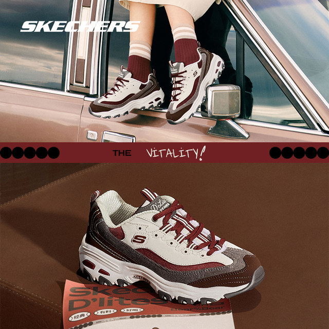 SKECHERS Sky Milk Tea Bear Men's same sports casual shoes Classic retro ...
