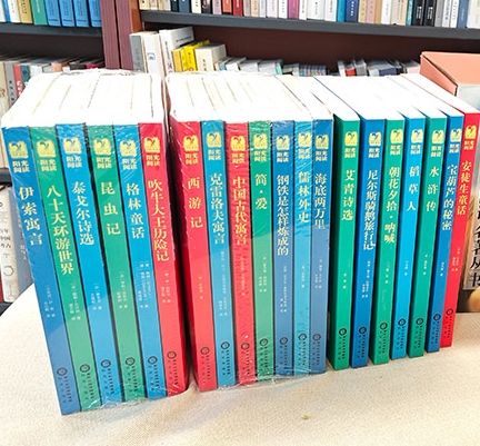 Sunshine Reading Series Newbery Award-winning Series Hundred Thousand ...