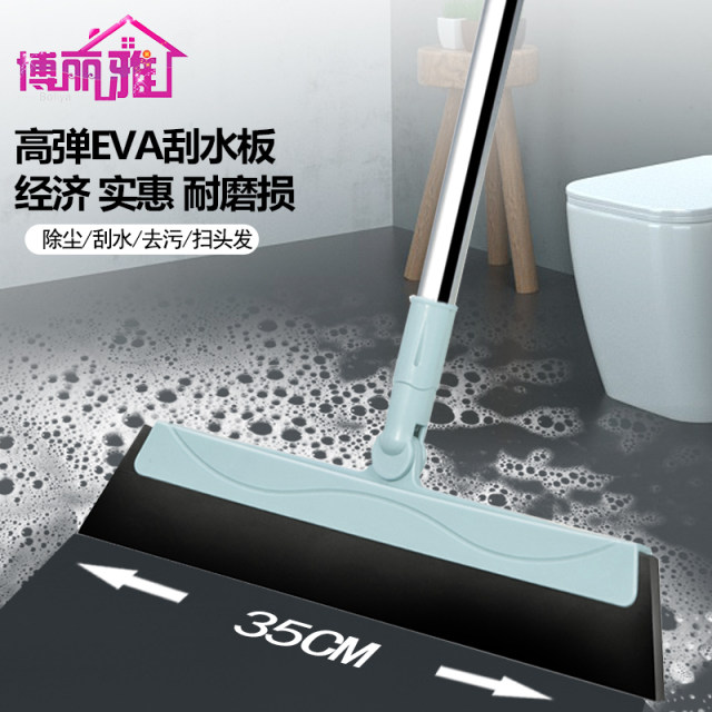 Bo Liya wipe water sweep water broom bathroom wiper floor scrape toilet ...