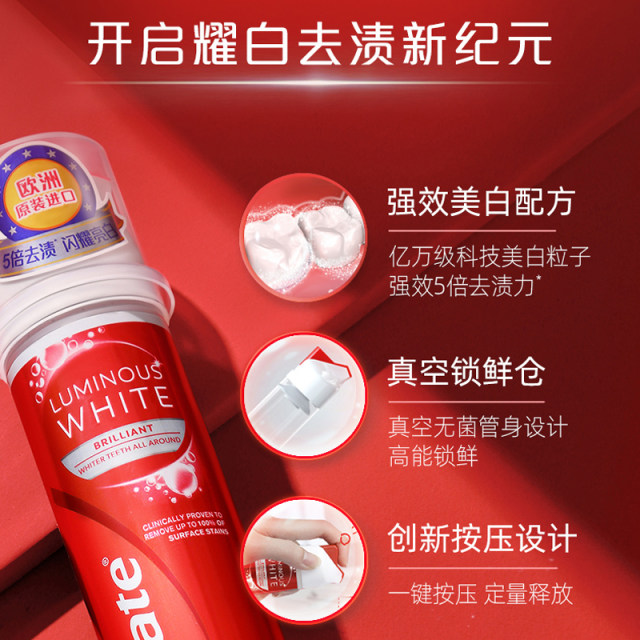 European imports of Colgate upright press-type toothpaste solid teeth ...