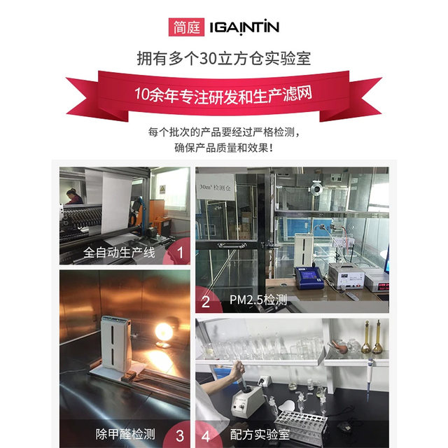 Suitable for Panasonic air purifier F-VXL40H dust collection HEPA ...