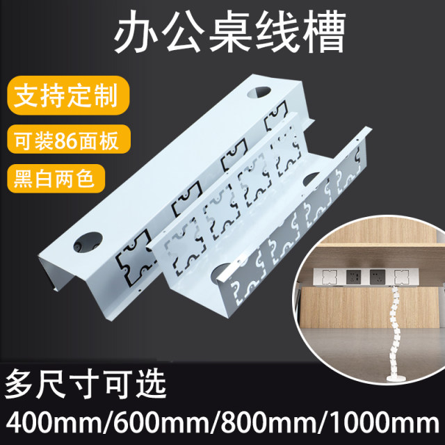 The desktop slot desktop desktop slot U -shaped custom line slot can be ...
