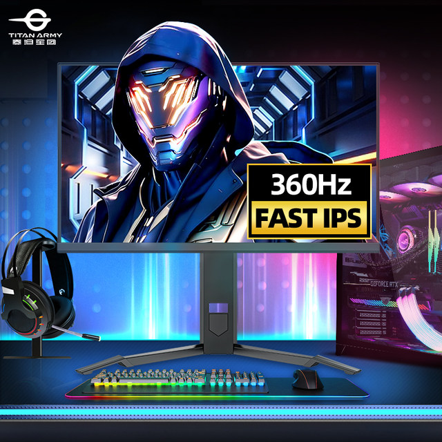 Titan Legion 360hz monitor 24.5-inch screen e-sports game 240HZ desktop computer screen P25M2S