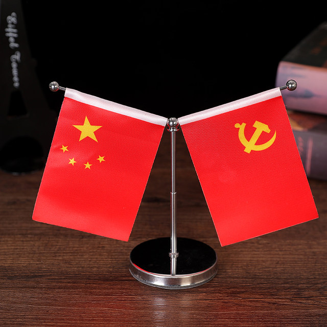 Car flag small red flag ornaments in the car five-star red flag ...