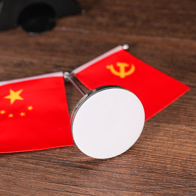 Car flag small red flag ornaments in the car five-star red flag ...