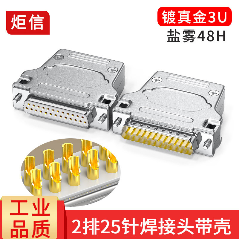 Conector Industrial Juxun Db25-2512 D-Sub 25-Pin Macho/Fêmea