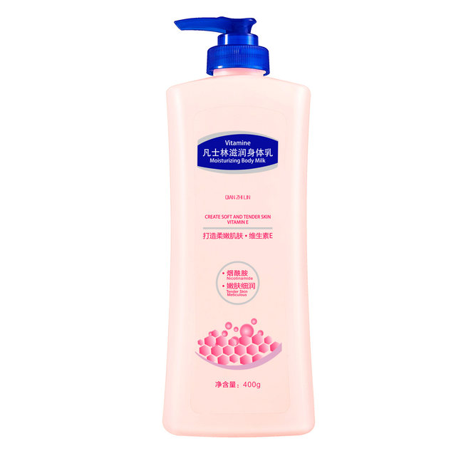 Vase body lotion moisturizing autumn and winter hydrating long-lasting ...