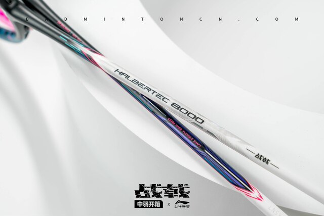 New product Li Ning Battle Halberd 8000 Badminton Racket Commercial ...