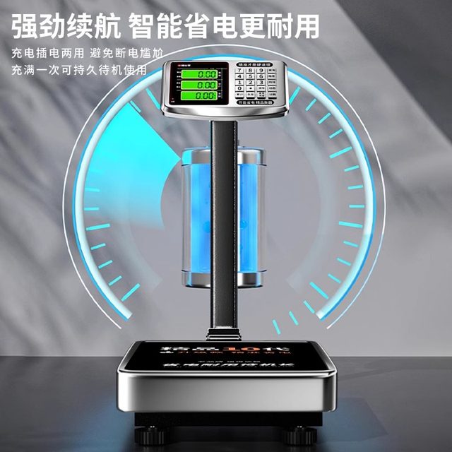 300kg electronic scale commercial accurate small table scales weigh 100 ...