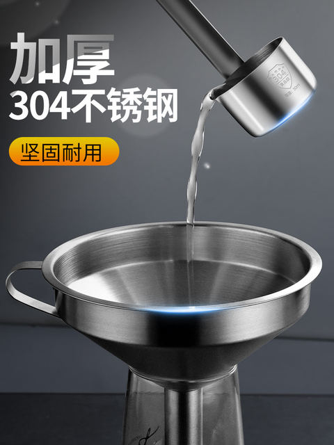 304 stainless steel funnel household kitchen oil pouring size diameter ...